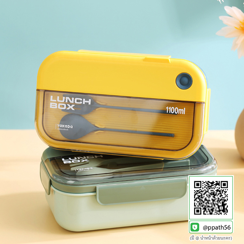 กล่องข้าว PP – ผลิต จำหน่าย นำเข้า สินค้าพรีเมียม ของแจก ของแถม ทุกชนิด